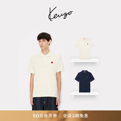 KENZO 26春夏新品 男女同款BOKE海棠花修身版型Polo衫