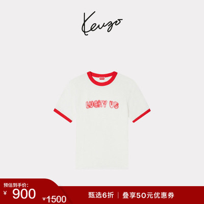 【季末特惠】KENZO 26春夏新品 男女同款修身版型圆领短袖T恤衫