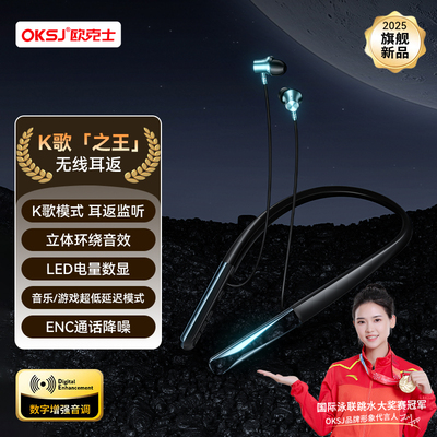 2025新款挂脖式蓝牙耳机运动跑步
