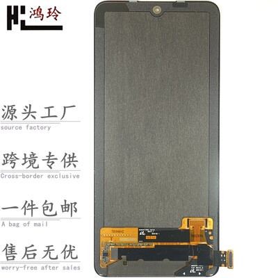 适用红米Redminote78T9s显示10