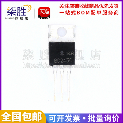 6A直插5只TO-220晶体管