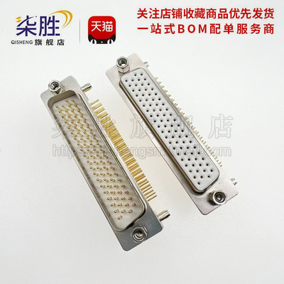 车针D-SUB连接器DB78弯针