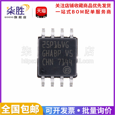 柒胜M25P16-VMW6TG25P16VG