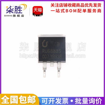 RU6888SMOS场效应管