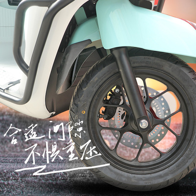 适用五羊本田NWF125前挡泥板