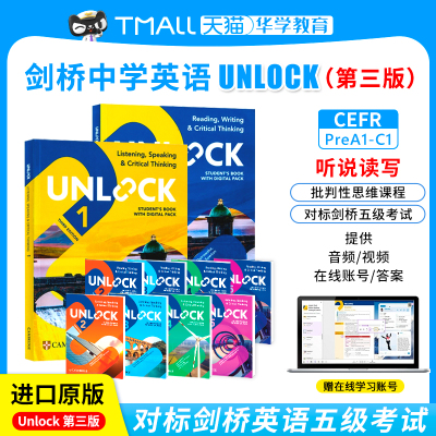 剑桥英语新版Unlock专项训练教材
