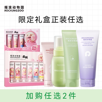 磨砂膏洁颜泥洁面泡泡素颜霜任选