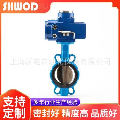 电动蝶阀D971关型220V对380V24V电动夹蝶阀X源头厂家一件起开批