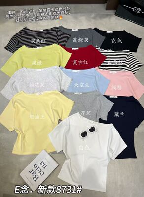 E念8731夏季新款斜肩领短袖纯色百搭修身韩版上衣t恤女2026潮
