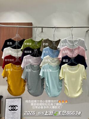 E念8663夏季新款方领短袖T恤女侧边皱褶修身显瘦短款百搭纯色上衣