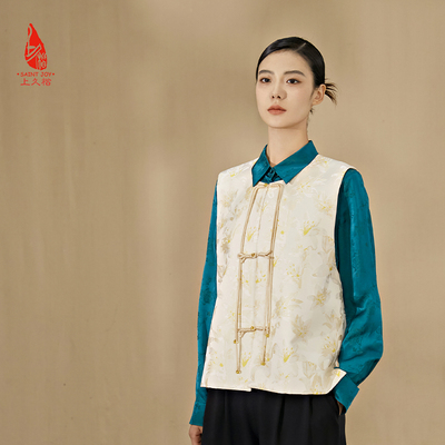 上久楷常规圆领宋锦马甲