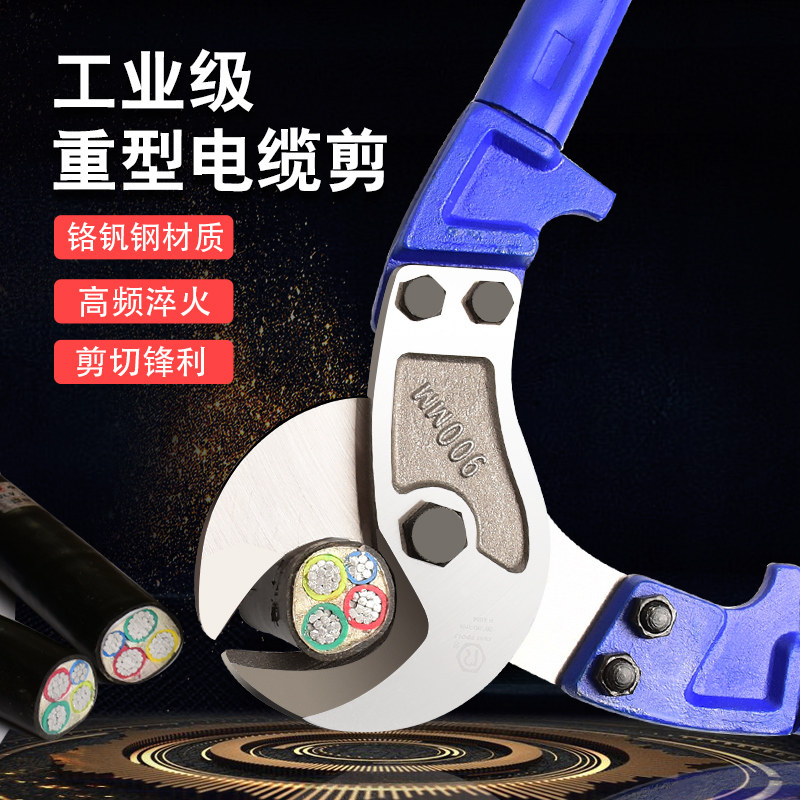 锐尔电缆剪刀线钳断线器线缆钳子电线剪手动专用剪电缆切线神器