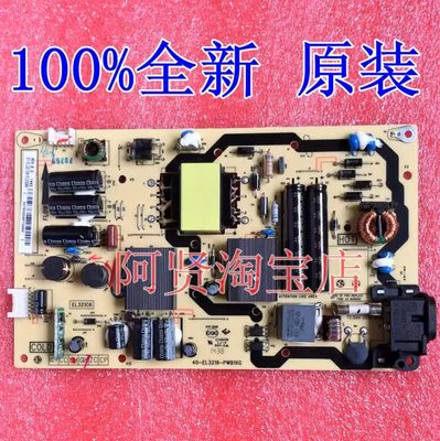 TCL L32F3700A 电源板 40-EL3219-PWB1XG 81-EL321C9-PL200AA