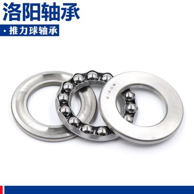 洛阳平面推力球轴承51107 51108 51109 51110 51111 51112 51113