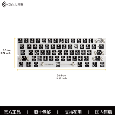 wooting60HE+Module模块PCB改装