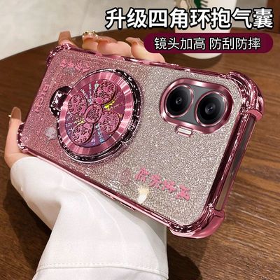 适用红米Turbo4pro手机壳支架