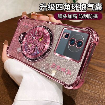 适用iQ00Neo7SE手机壳风生水起