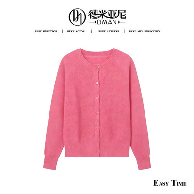 【米公子】轻松拿捏高级感羊毛羊绒套头开衫HY2323