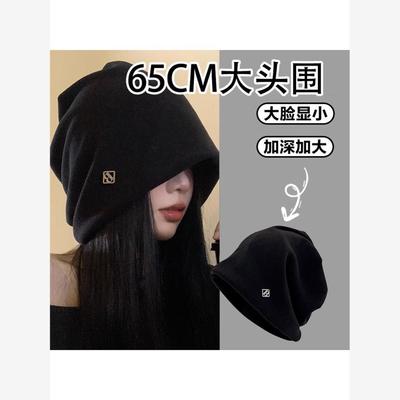 冷帽高级感大头围女士秋