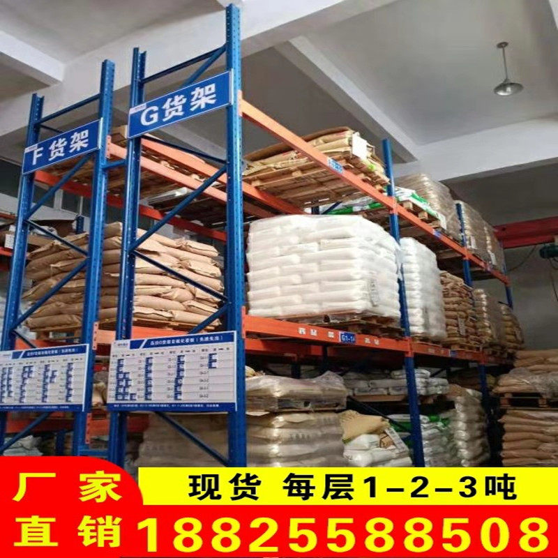 仓库托盘货架大型仓储重型架定制库房高位货架加厚立体重型货架_虎窝淘
