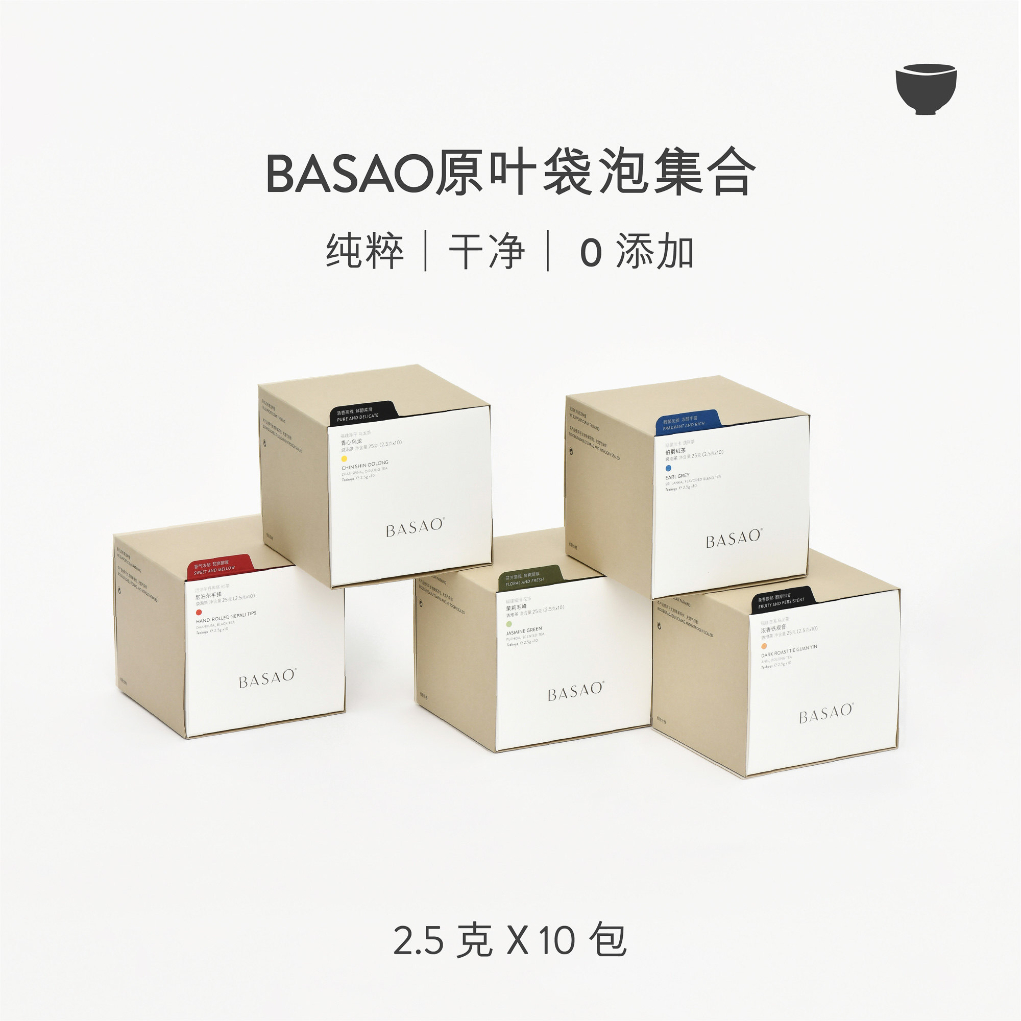 BASAO佰朔茶叶茶包袋泡茶乌龙茶冷萃茶冷泡茶红茶鸭屎香金萱茉莉_虎窝淘