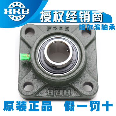 正品哈尔滨HRB外球面带座轴承UCFU208 209 210 211 212 213 214
