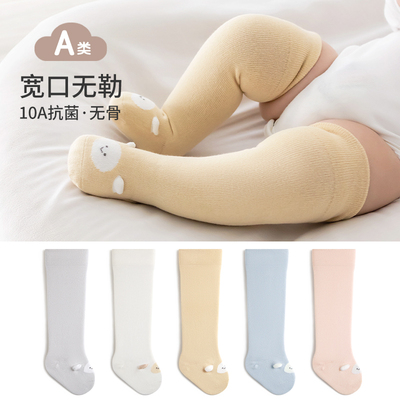 新生婴儿长筒袜子春薄款无骨棉A类过膝松口不勒男女宝宝幼儿高筒