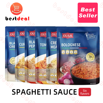 Pastasouce欧萨意大利面肉酱