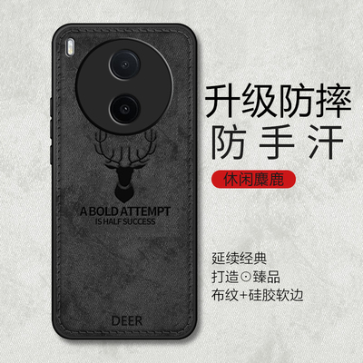 适用vivoY600Pro手机壳vivoY600turbo保护壳5G新款保护套磁吸布纹带挂绳镜头全包硬壳高级复古男女防摔耐脏
