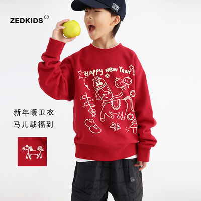 张恩朵童装2026新年款儿童拜年服新年衣服小马加绒中国风红色卫衣