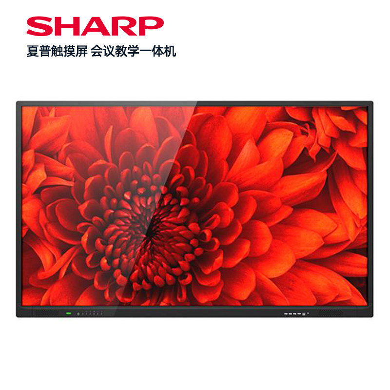 SHARP夏普会议教学触摸一体机手写投屏教室培训高清70寸PN-SC701A_虎窝淘
