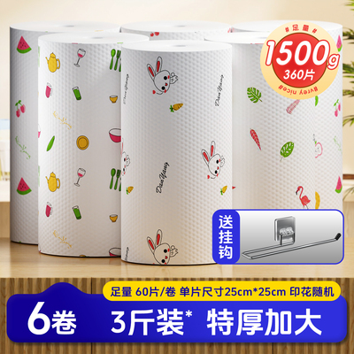 特厚加大懒人抹布可水洗厨房用纸