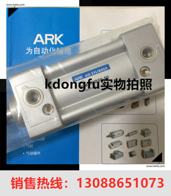 原装正品ARK气缸ARKKMBB50-100