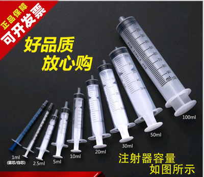 注射器 针筒电瓶修复液 蒸馏水离子纯水电解液原液蓄电池加液工具