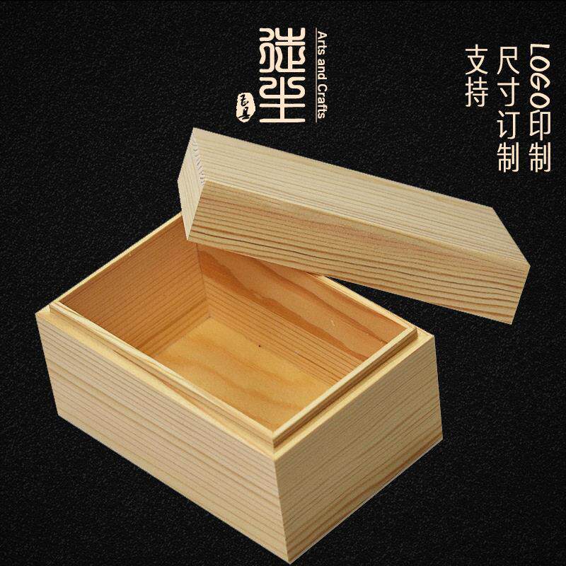 源做头厂家定制小号木盒储物收纳盒茶o叶包装盒l竹制礼品空支持: