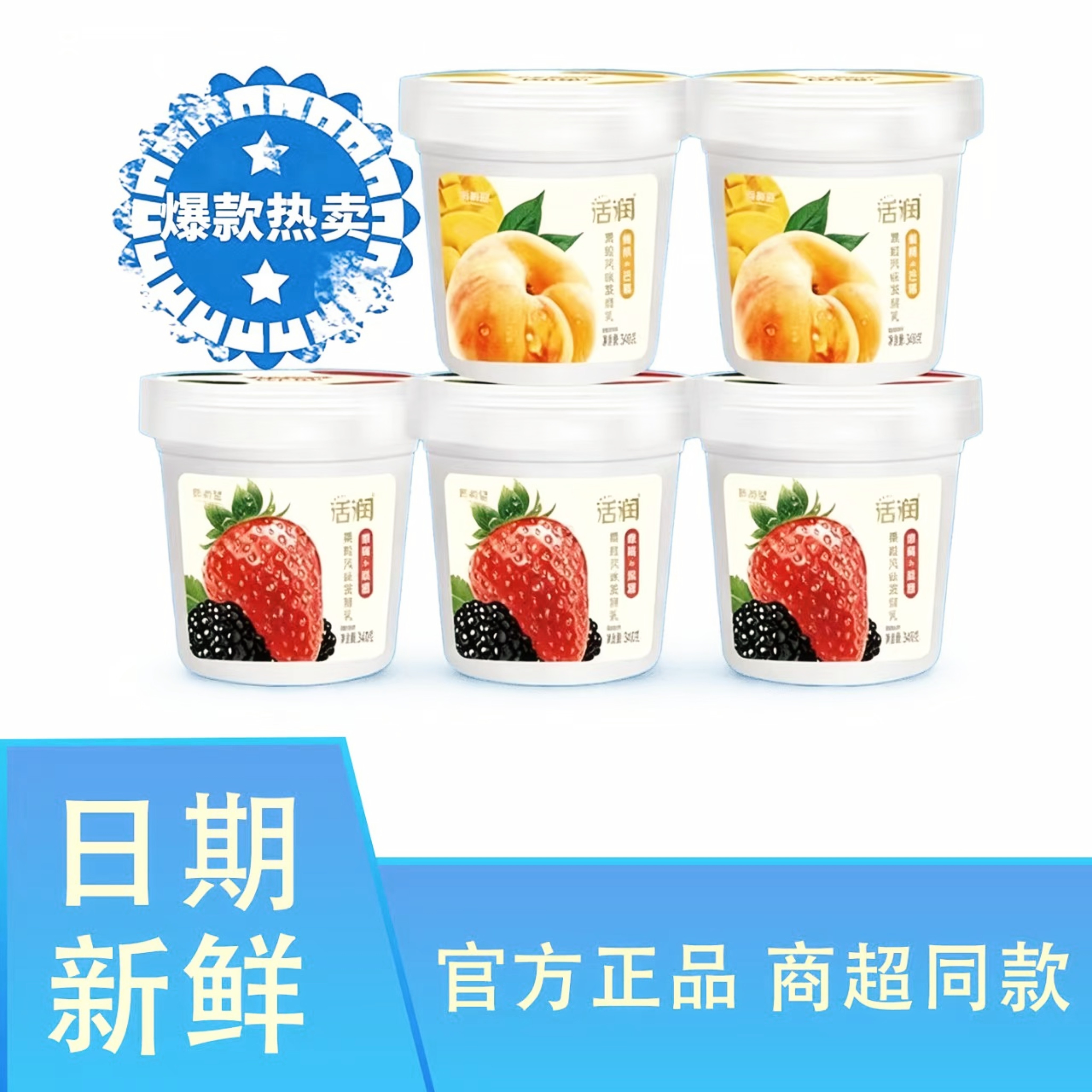 新希望琴牌活润酸奶340g 低温冷藏大果粒风味发酵乳早餐酸奶