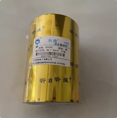 昕维水洗唛标签水洗纸整箱