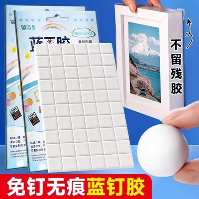 清理耳机手账制作蓝钉胶