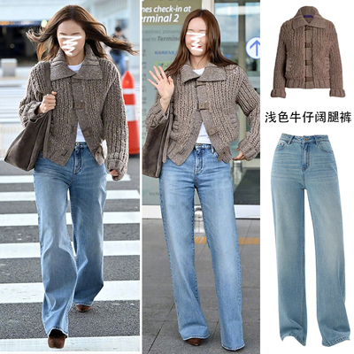 Krystal郑秀晶同款阔腿牛仔裤女
