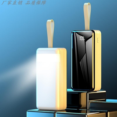 充电宝50000毫安mAh超大容量