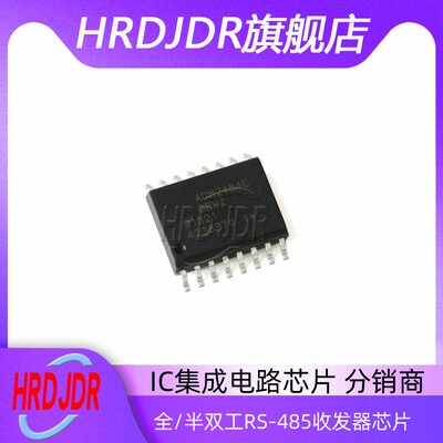 ADM2484EBRWZ-REEL7封装SOIC-16