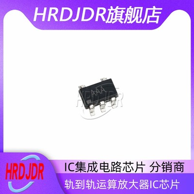 AD8601ARTZ-REEL7线性放大器芯片