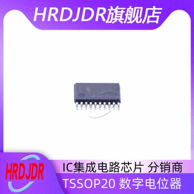 AD5259BRMZ5-R7丝印D4P