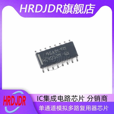 CD74HC4052M96SOIC-16封装