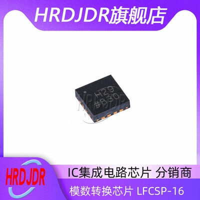 ADA4940-1ACPZ-R7差分放大器IC