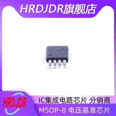 ADR425ARMZ电压基准芯片