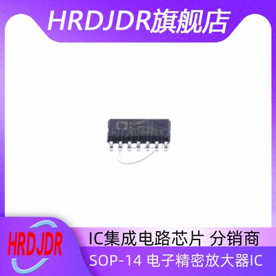 AD8694ARZ-REEL7电子精密放大器