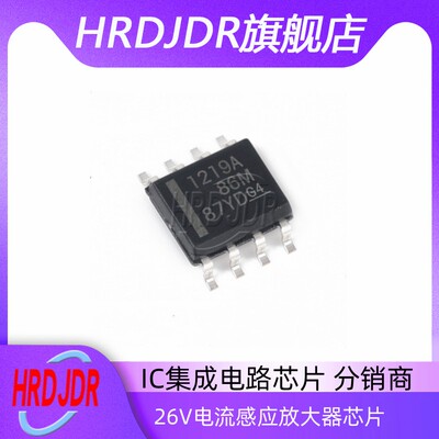 INA219AIDRI219A电流感应放大器