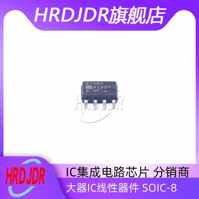 AD8138AR-REEL7放大器IC线性器件