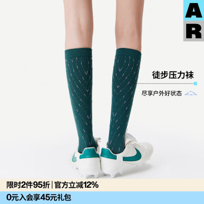 【意大利袜机】AR压力运动小腿袜专业户外登山飞机袜骑行跑步长袜